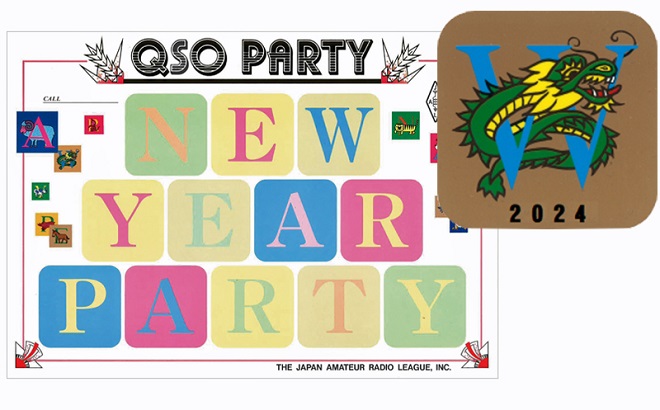 2024年QSOパーティのまとめ | CQ～JA3CGZ アマチュア無線ブログ