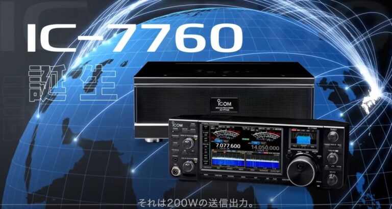 IC-7760《アイコム》が電撃発表！ハムフェア2024で新世代トランシーバーが発売！ | CQ～JA3CGZ アマチュア無線ブログ